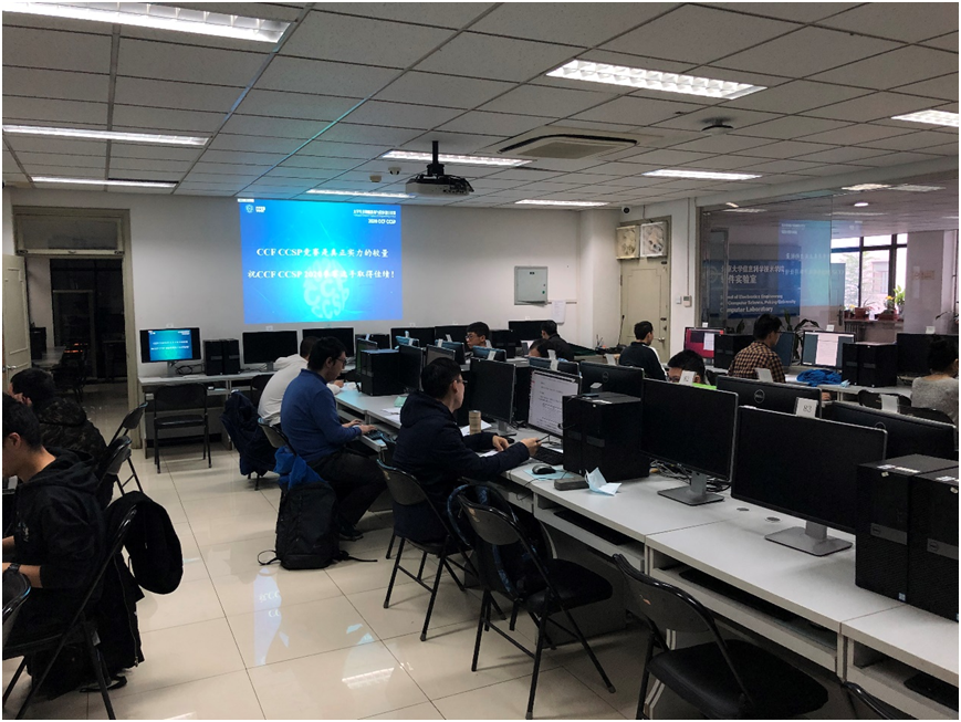 北京大学荣获2020 CCF CCSP 2020竞赛全国赛团体第二名-北京大学计算机学院